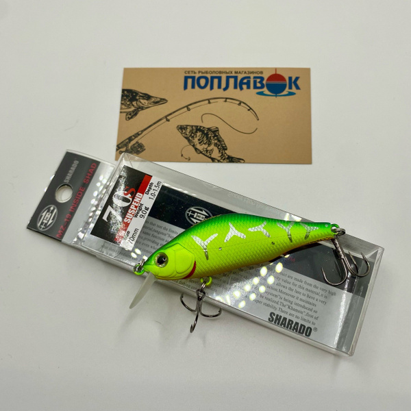 Воблер Шэд (Shad) Sharado WS-N-040, 0.5-1.5 м купить по выгодной цене в ...