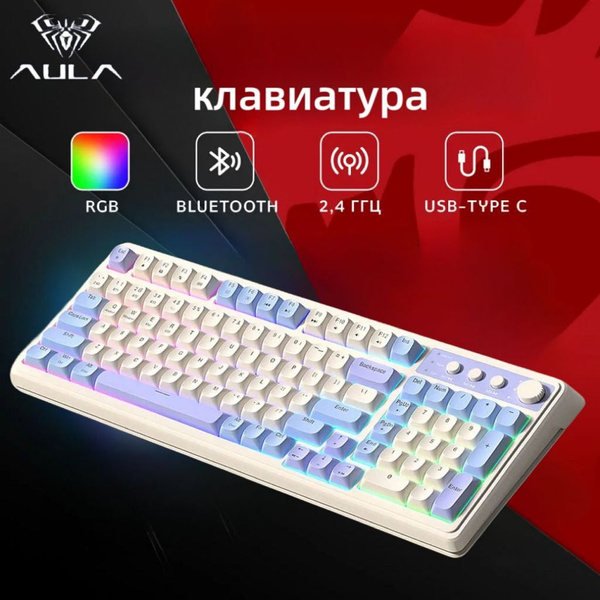 AULA S99-1 купить по низкой цене: отзывы, фото, характеристики в ...