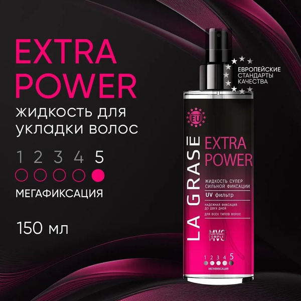 Жидкость для укладки волос La Grase Extra Power, фиксация, блеск ...