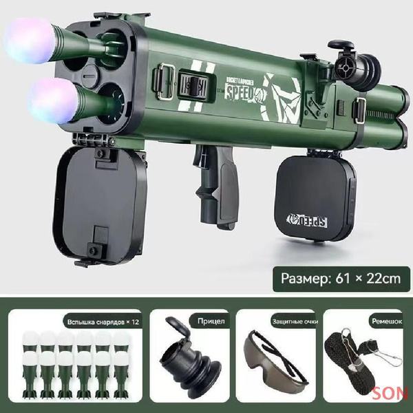 Ракетная установка RPG launcher (одиночный выстрел и четыре ...