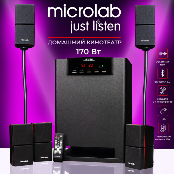 Акустическая система Microlab X15BT, черный - купить по низким ценам в интернет-магазине OZON ...