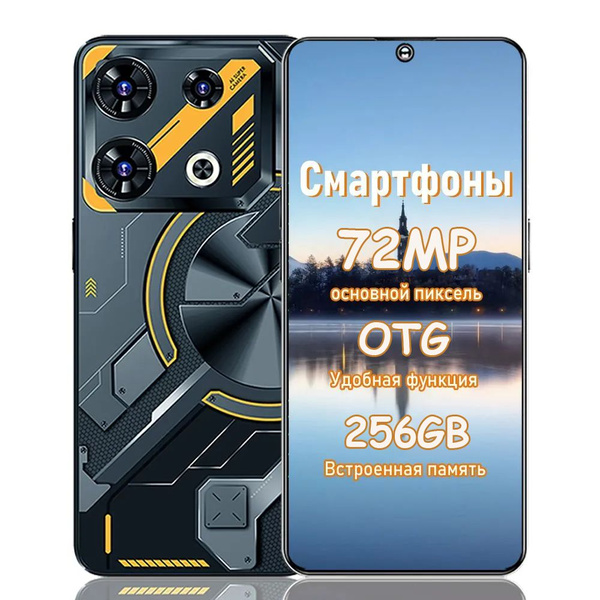 Смартфон AMIYO смартфоны телефоны с функции WiFi,Русская версия сеть 4G ...