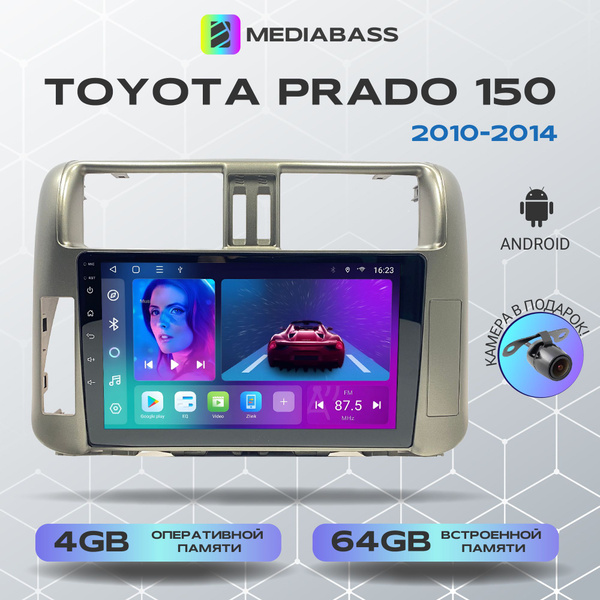 Автомагнитола Mediabass Toyota Prado 150 2010-2014, 4/64GB, Android 12 ...