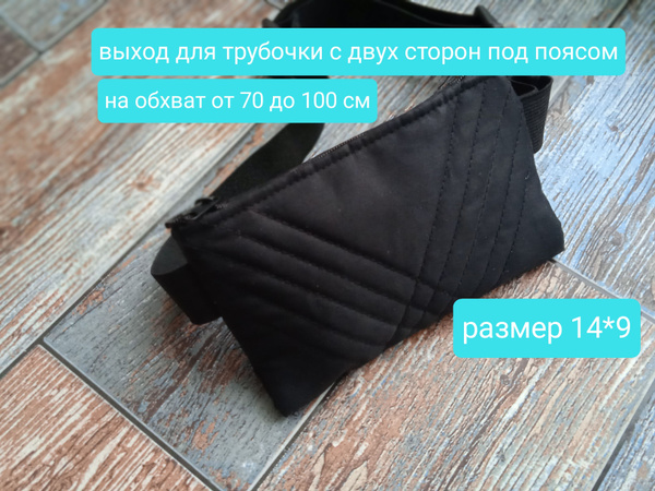 сумка для инсулиновой помпы на пояс - купить с доставкой по выгодным ...