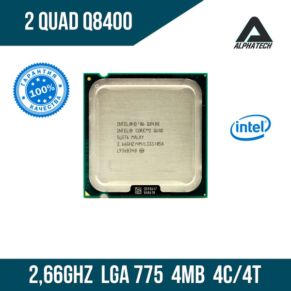 Процессор Intel Core 2 Quad, OEM (без кулера), 4 яд., 2.66 ГГц SLGT6 ...