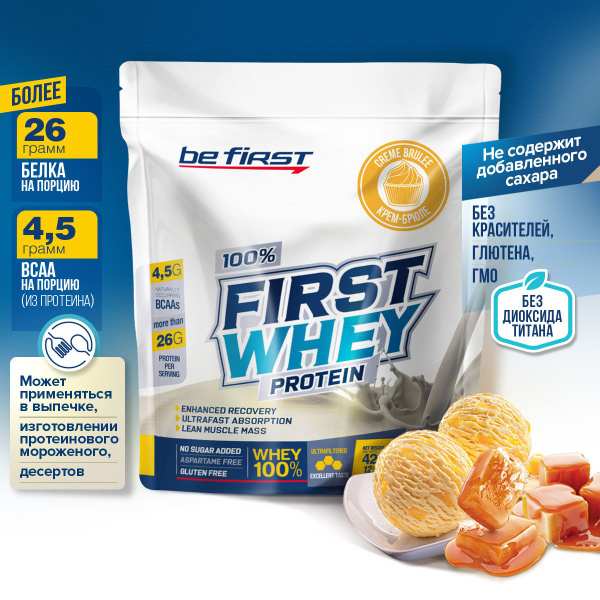 Протеин сывороточный для набора мышечной массы Be First First Whey ...