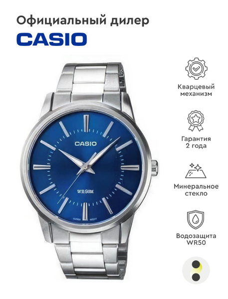 Мужские наручные часы Casio Collection Mtp 1303d 2a купить на Ozon по низкой цене 857267302