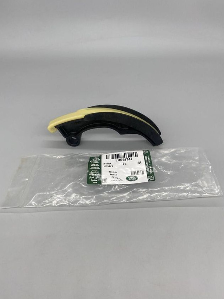 Land Rover НАПРАВЛЯЮЩАЯ ЦЕПИ ГРМ LR091747 - Land Rover арт. LR091747 ...