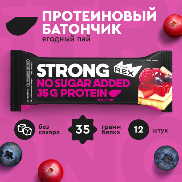 Батончики протеиновые без сахара ProteinRex STRONG Ягодный пай, 12 шт х ...