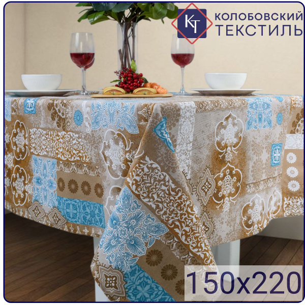 Скатерть тканевая 150х220 на стол - купить в интернет-магазине OZON с ...