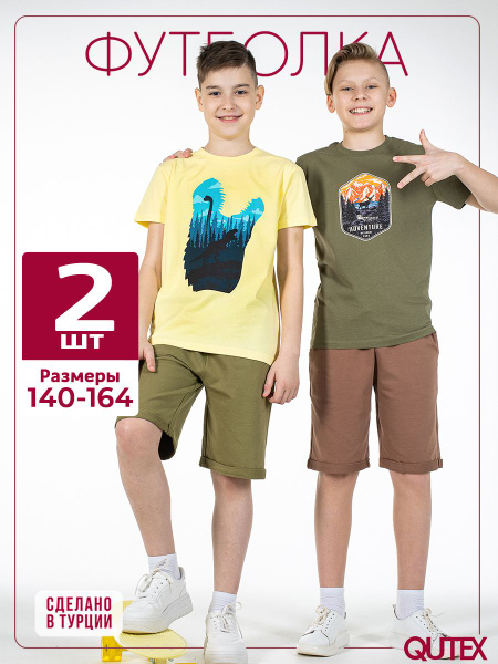 Футболка QUTEX, размер 152, 158, цвет желтый, хаки, 100% хлопок - купить по выгодной цене в ...