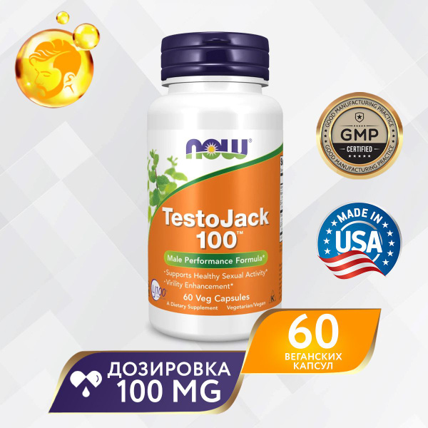 Бустер Тестостерона ТестоДжек NOW TestoJack 100 мг 50 капсул - купить с ...
