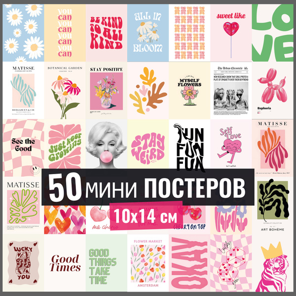 Постер SuperFocus купить по выгодной цене в интернет-магазине OZON (1544496324)