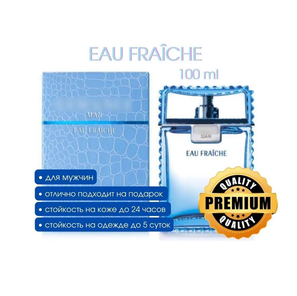 Духи мужские Eau Fraiche Man 100мл Туалетная вода 100 мл (1620582543)