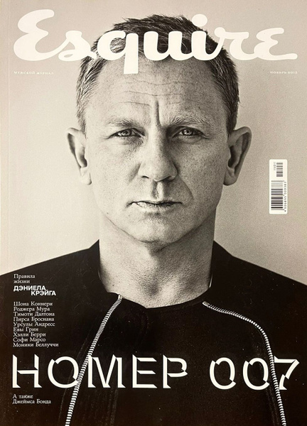 Журнал Esquire, ноябрь 2015 - Дэниел Крэйг. Номер 007 | Редакция журнала Esquire - купить с ...