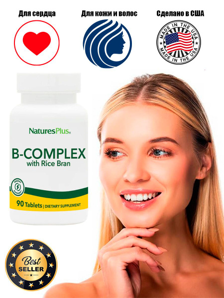 Nature's Plus B-COMPLEX + RICE BRAN TAB 90 витамины Б и рисовые отруби ...