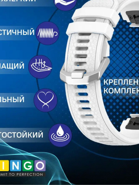 Ремешки N6 для часов GARMIN - 22mm - купить с доставкой по выгодным ...