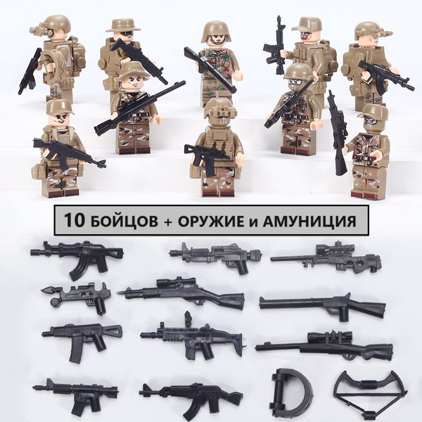 Военные фигурки с оружием / минифигурки спецназ / солдаты - купить с ...