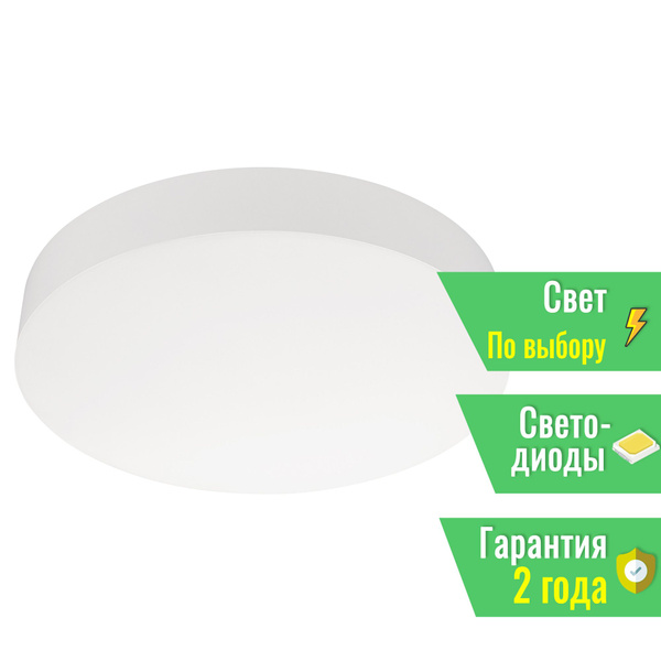 Светильник IM-FLOWER-EMERGENCY-3H-R360-18W Day4000-MIX (WH, 110 deg, 230V) (Arlight, IP54 ...