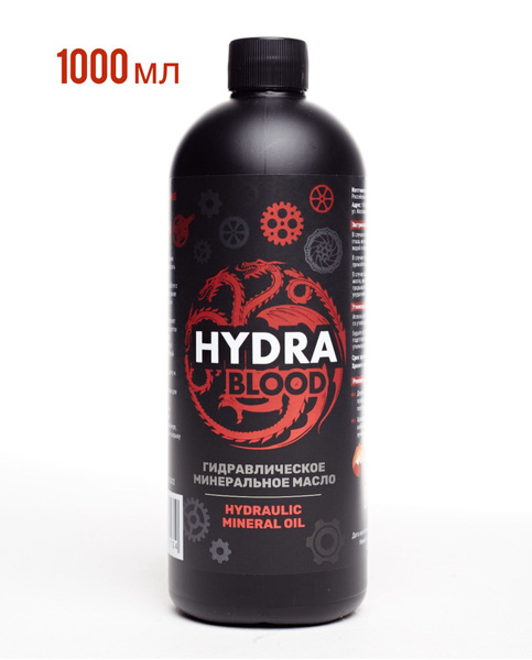 Тормозная жидкость Масло гидравлическое минеральное Hydra Blood 1000 мл ...