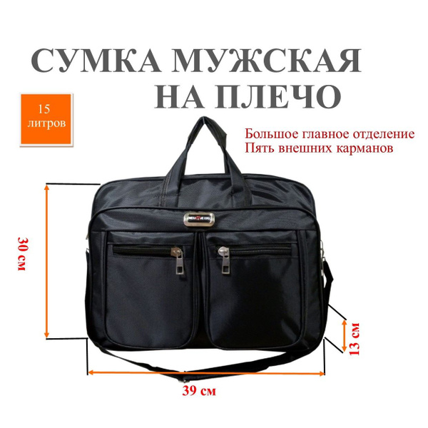 MEIJIELUO Сумка на плечо шоппер - купить с доставкой по выгодным ценам ...