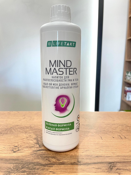LifeTakt Mindmaster Майнд мастер Красная Формула Mind Master LR Health & Beauty Systems, 500 мл ...