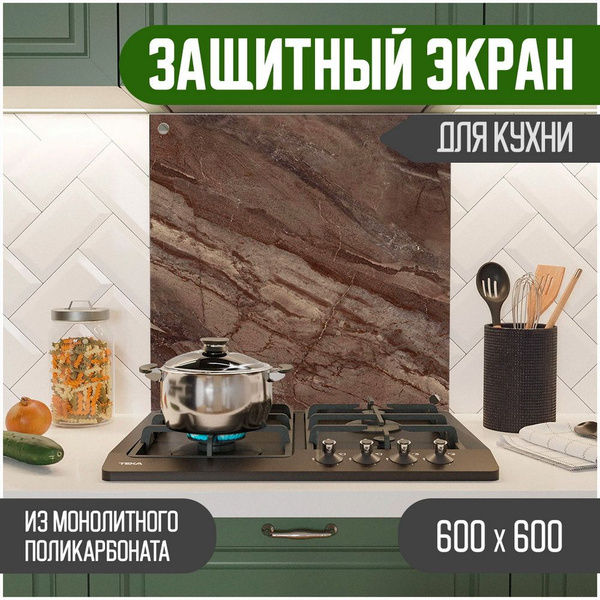 Защитный экран от брызг на плиту для кухни, стекло акриловое для плиты ...