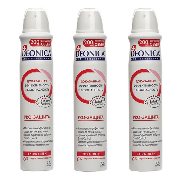 Антиперспирант-спрей Deonica, Pro-защита, 200 мл, 3шт - купить с доставкой по выгодным ценам в ...
