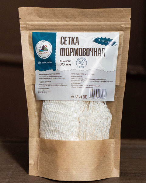 Сетка формовочная (калибры 80 мм) 5 метров - купить с доставкой по ...