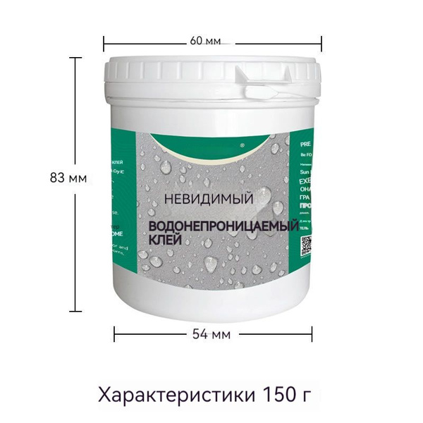 Прозрачный водостойкий клей для наружных стен, ванных комнат, крыши ...
