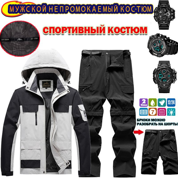 Комплект одежды Женский, Мужской Повседневный белый, глубокий черный, размер 54 Softshell ...