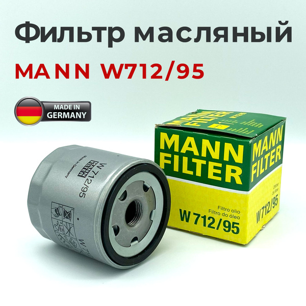 Фильтр масляный MANN FILTER W712/95 для Audi, Skoda, Seat, Volkswagen - купить по выгодным ценам ...
