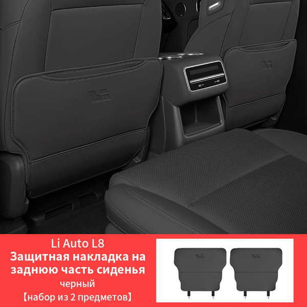 Пленка защитная для салона автомобиля - купить по выгодным ценам в ...