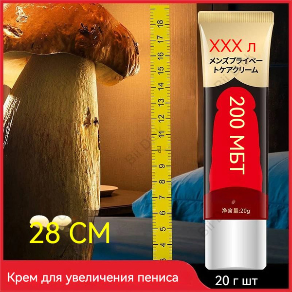 Orda Sex Пролонгатор Жидкость 20 млмл купить с доставкой по