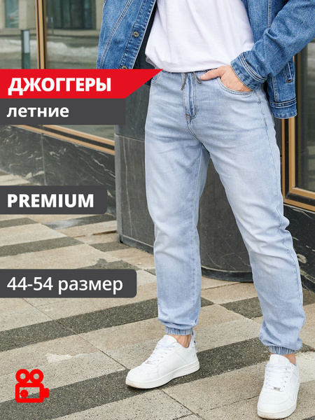 Джинсы PAGALEE DENIM - купить с доставкой по выгодным ценам в интернет ...