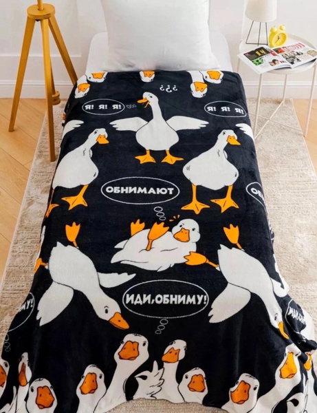 Плед 200х180 см, Флис - купить в интернет-магазине OZON с доставкой по ...