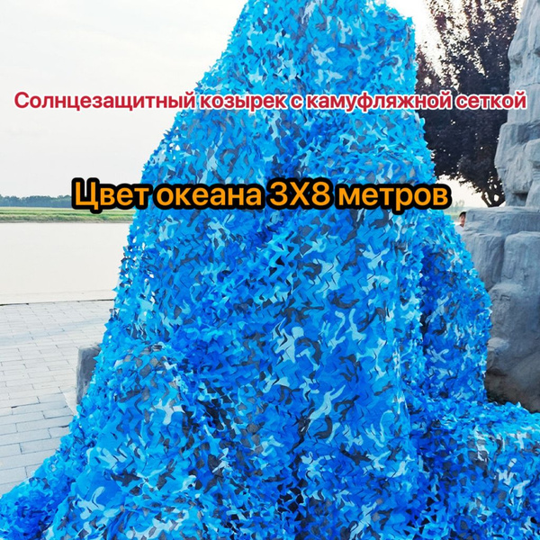 Сетка для подсачника, - купить с доставкой по выгодным ценам в интернет ...