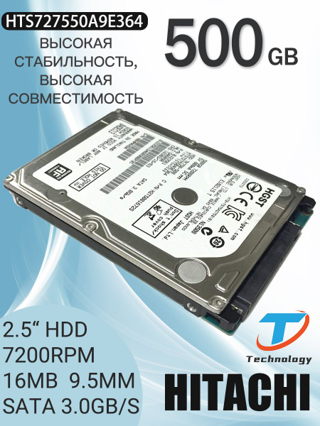 Hitachi 500 ГБ Внутренний жесткий диск (HTS727550A9E364 500GB 7200 RPM ...