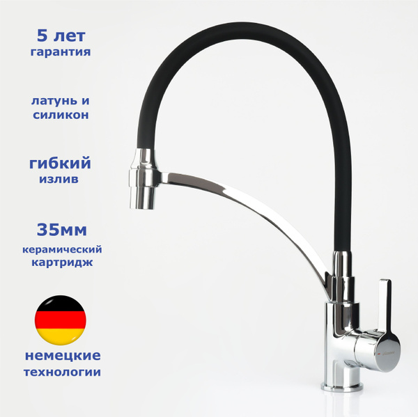 Смеситель Accoona A4890k-3 Латунь, Силикон Аэратор, Гибкая подводка ...