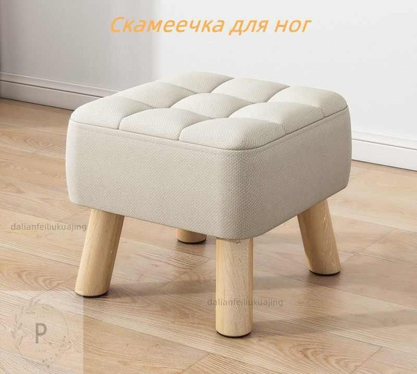Бытовой простой низкий табурет, скамеечка для ног - купить по выгодной ...