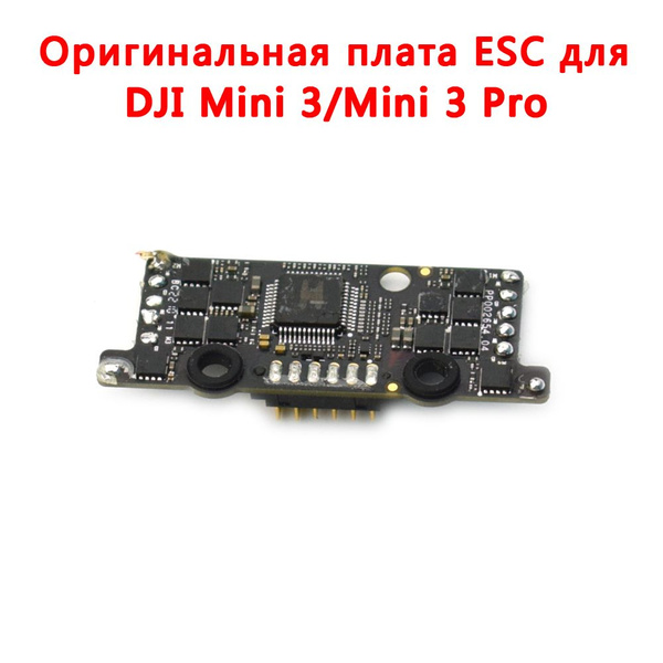 Оригинальный модуль платы питания Mini 3, плата ESC в сборе для DJI ...