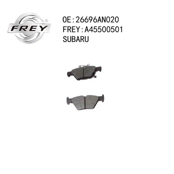 Колодки тормозные FREY A45500501 Задние - купить по низким ценам в ...