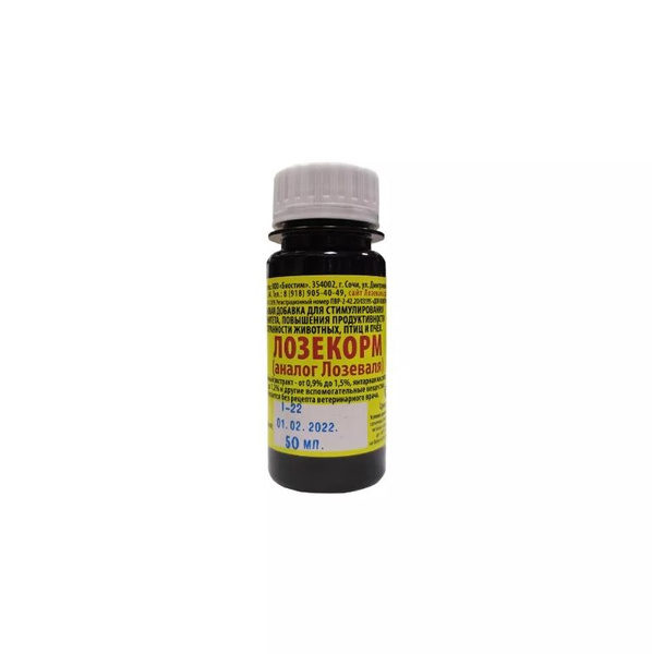Лозекорм (Лозеваль), 3 флакона по 50мл - купить с доставкой по выгодным ...