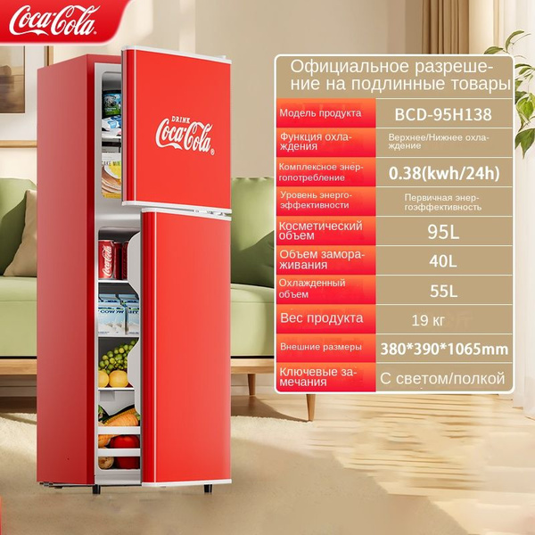 Характеристики Маленький холодильник +Coca-Cola+ маленький ретро ...