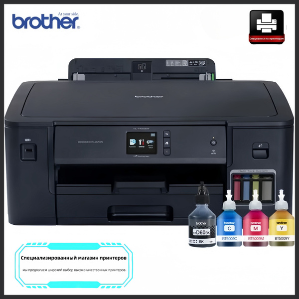Принтер Brother T4000DW, Цветной печать, купить по низкой цене: отзывы ...