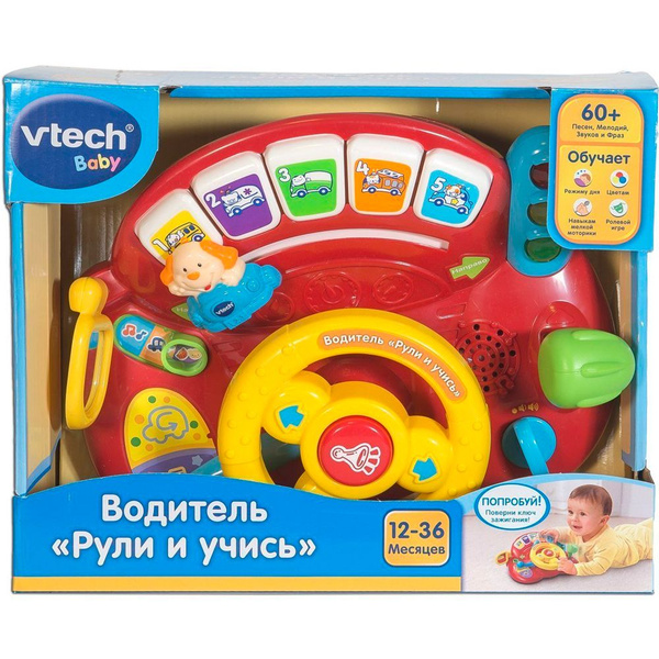 VTECH Интерактивная игра Водитель Рули и учись (свет, звук) купить на OZON по низкой цене ...