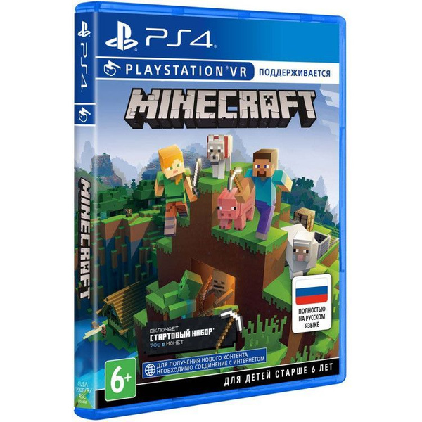 Игра Minecraft новый диск, PS4/PS5 полностью русская версия ...