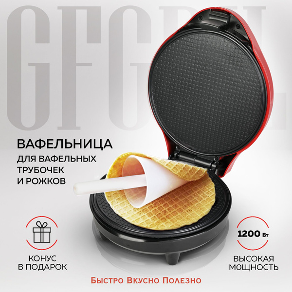 Вафельница электрическая для тонких вафель GFGRIL GFW-034, трубочки ...