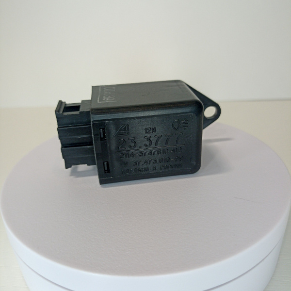 Реле задних противотуманных огней РЗПО 23.3777 Автоэлектроника - арт ...