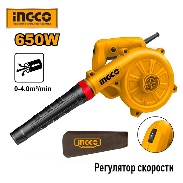 Воздуходувка электрическая 650Вт AB6038 INGCO INDUSTRIAL - купить с ...